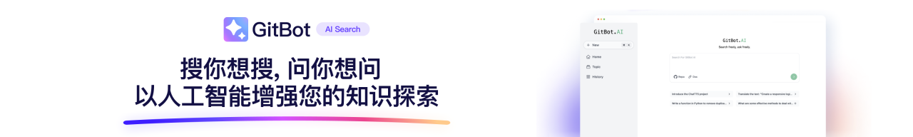 InsCode - 让你的灵感立刻落地