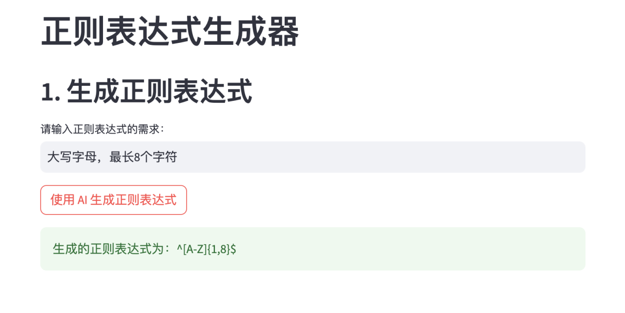 InsCode - 让你的灵感立刻落地