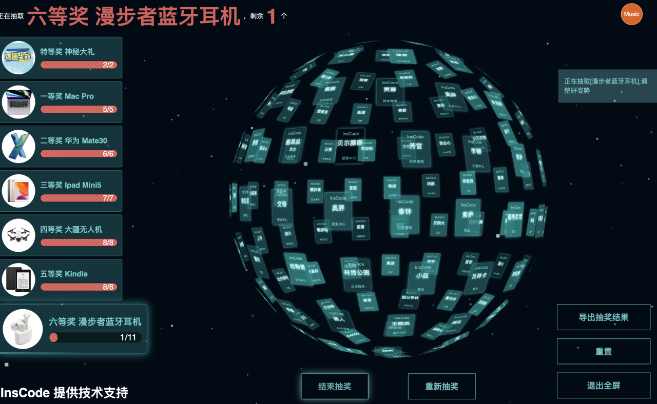 Inscode 让你的灵感立刻落地 
