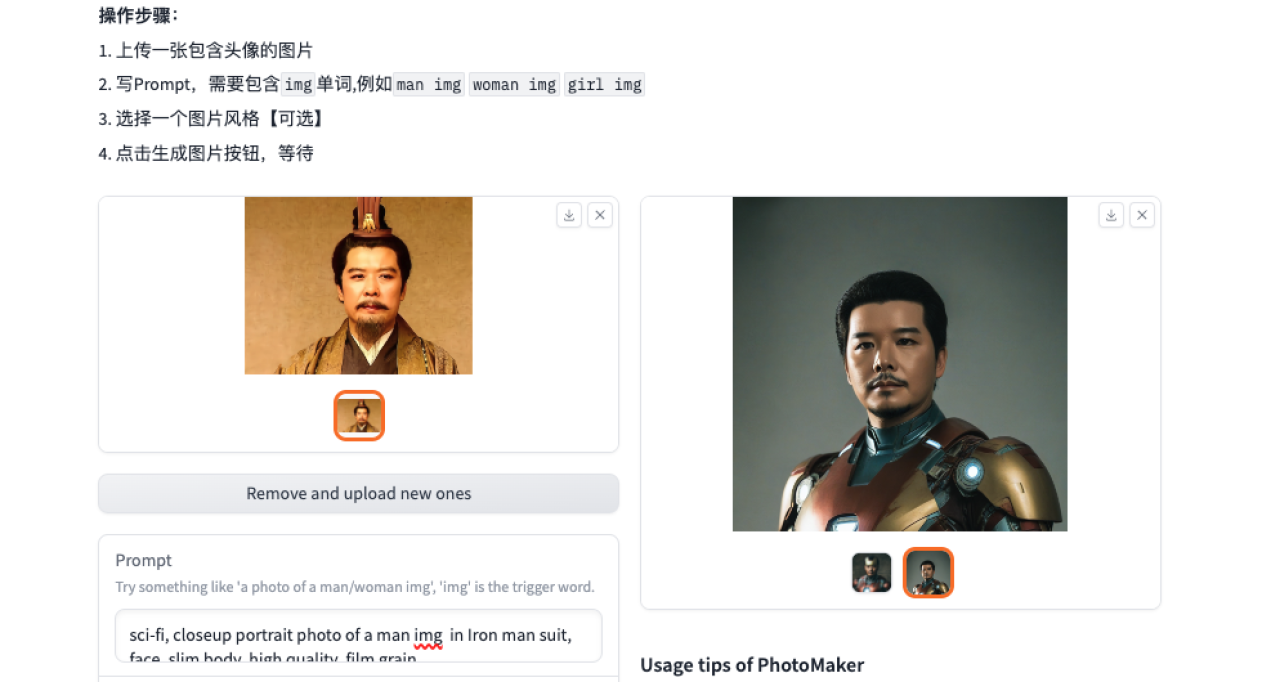 InsCode - 让你的灵感立刻落地