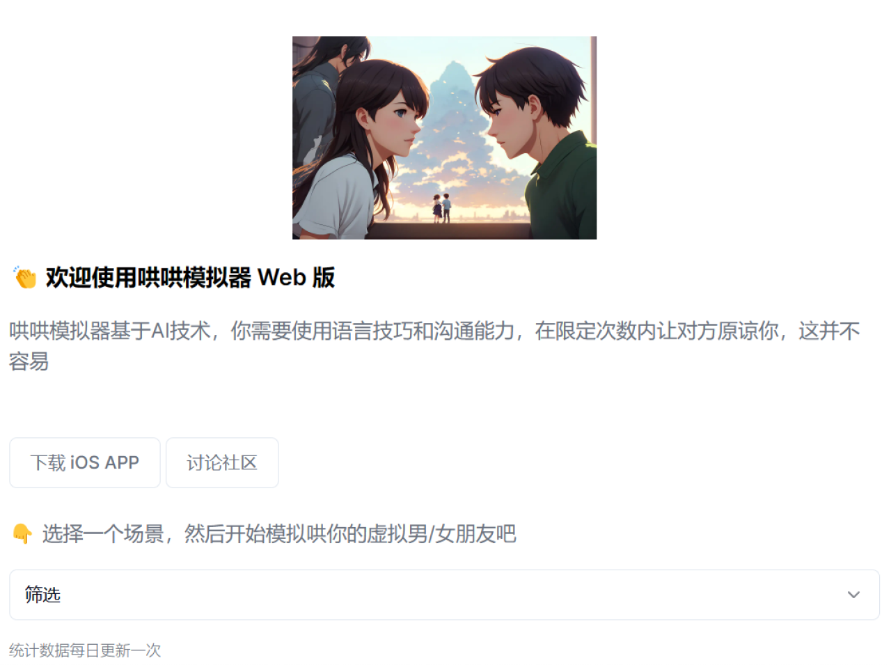 InsCode - 让你的灵感立刻落地