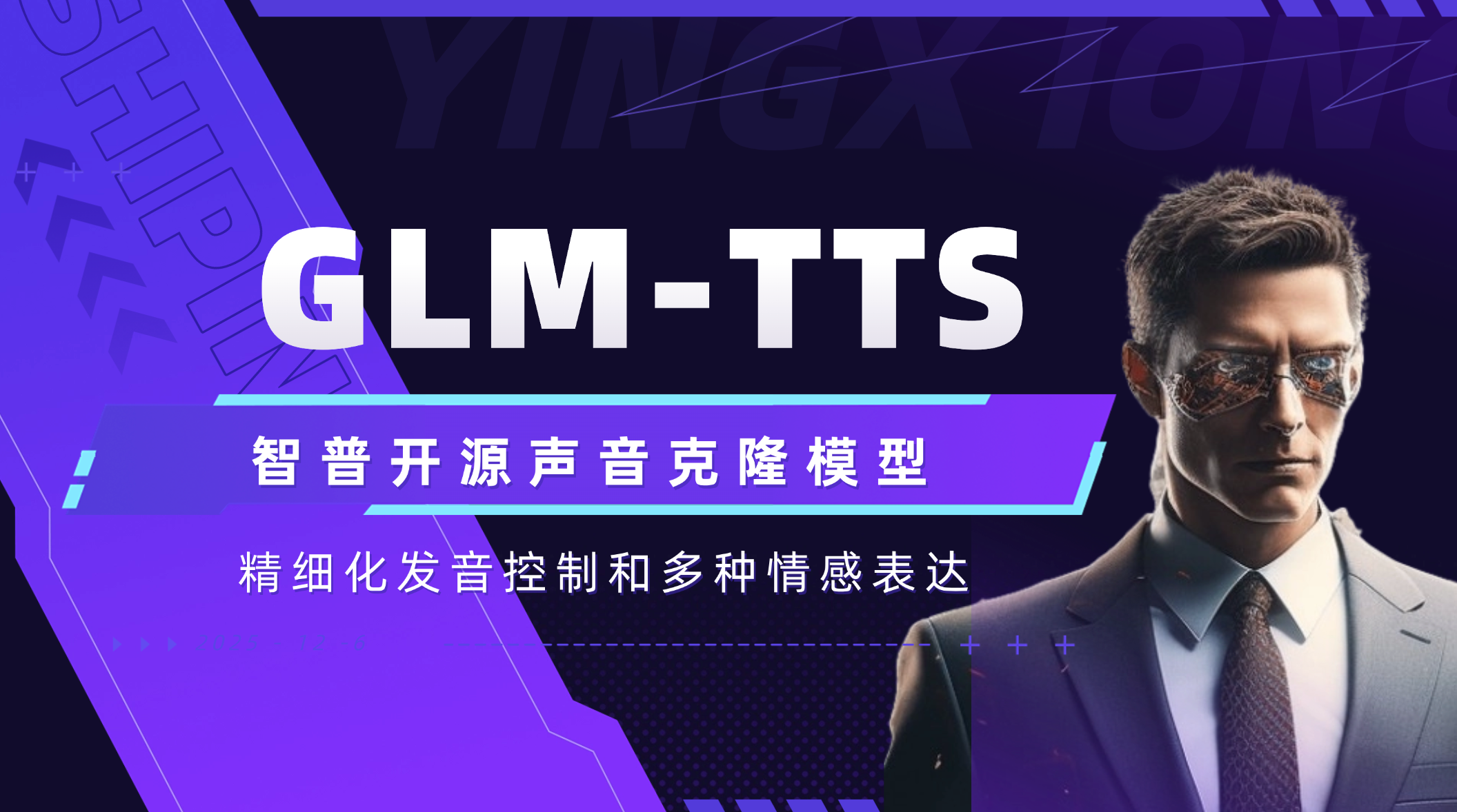 语音克隆入门必看：3-10秒高质量参考音频制作规范-CSDN博客