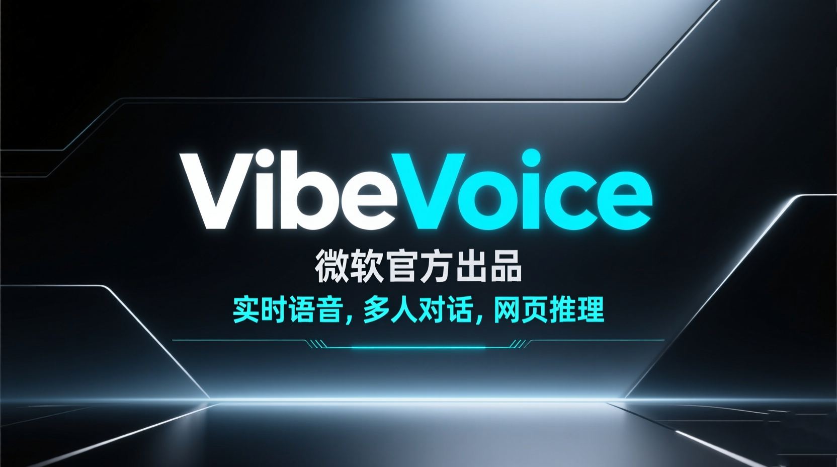 Windows Update Blocker会影响VibeVoice运行吗？-CSDN博客