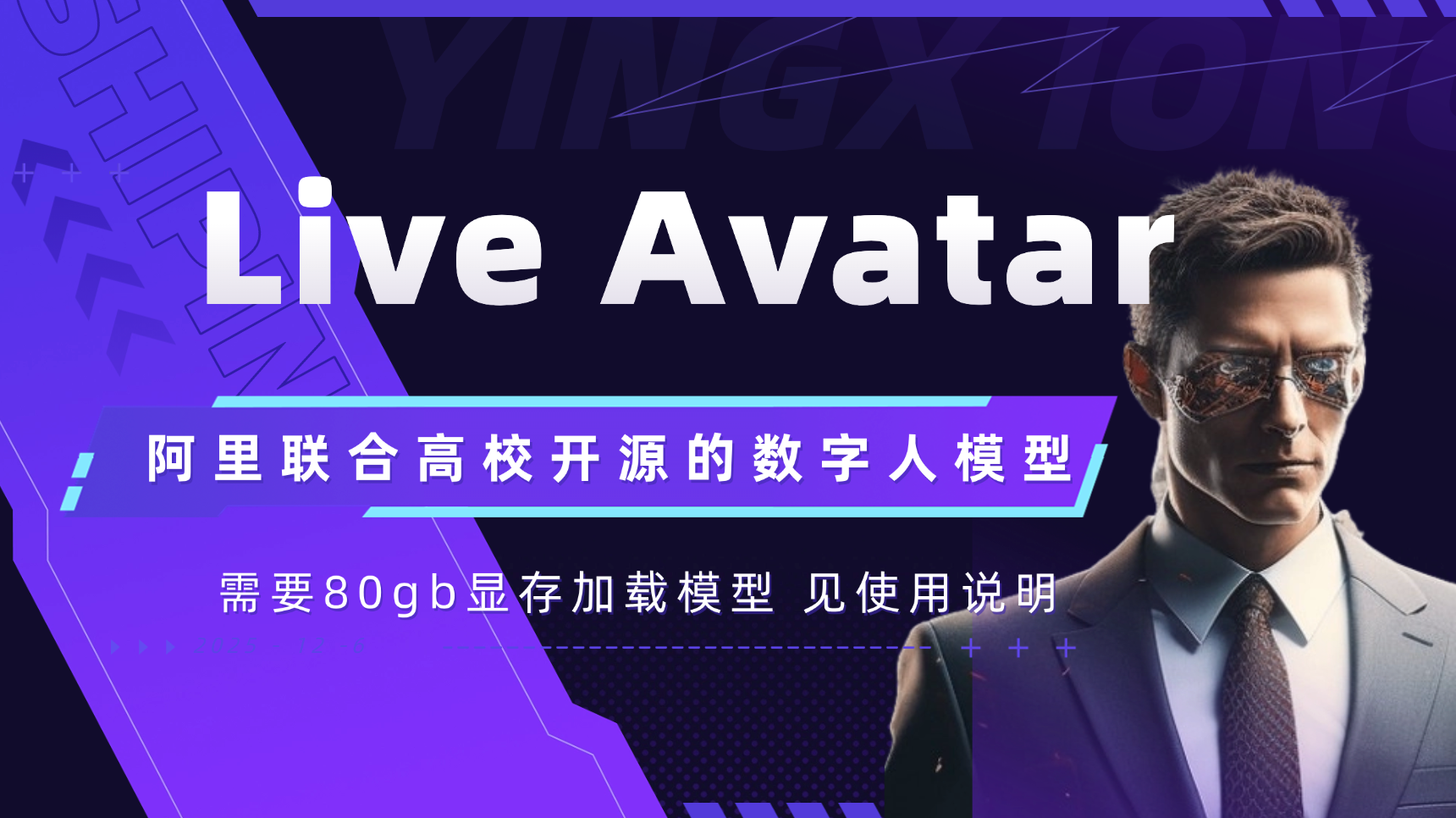 Live Avatar部署避坑指南：5×24GB GPU为何无法运行？-CSDN博客