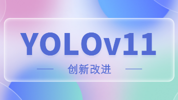 YOLO11 Docker使用指南，容器化部署超简单-CSDN博客