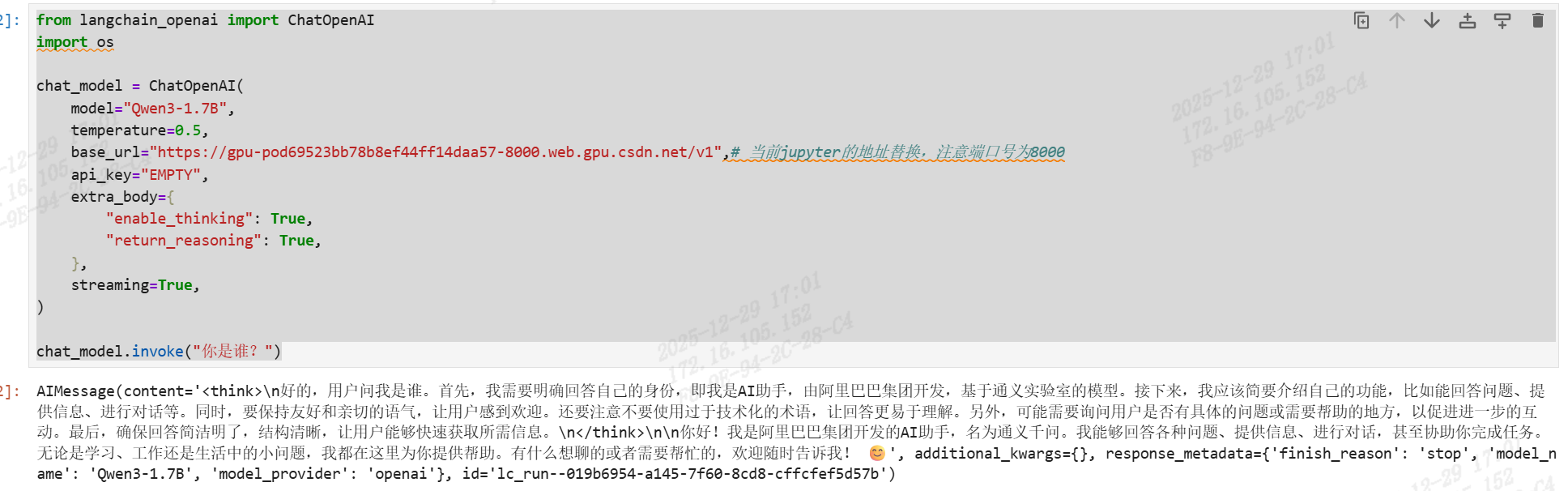 Qwen3-1.7B能否替代GPT-3.5？实际项目对比评测-CSDN博客