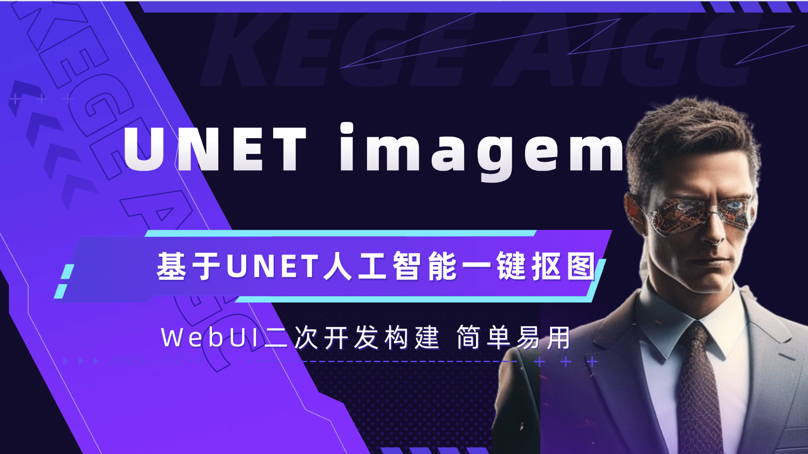 永久开源免费用，保留版权即可自由部署-CSDN博客