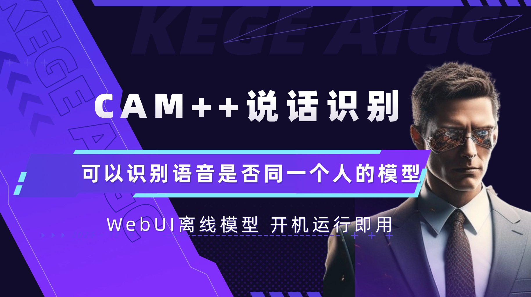 CAM++持续集成方案：GitHub Actions自动构建镜像-CSDN博客