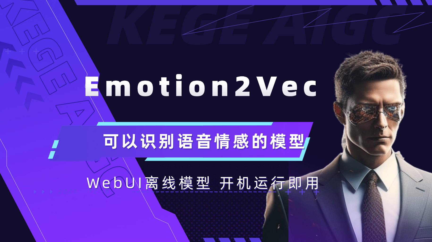 Emotion2Vec+ Large与Google Cloud Speech情感识别对比评测-CSDN博客
