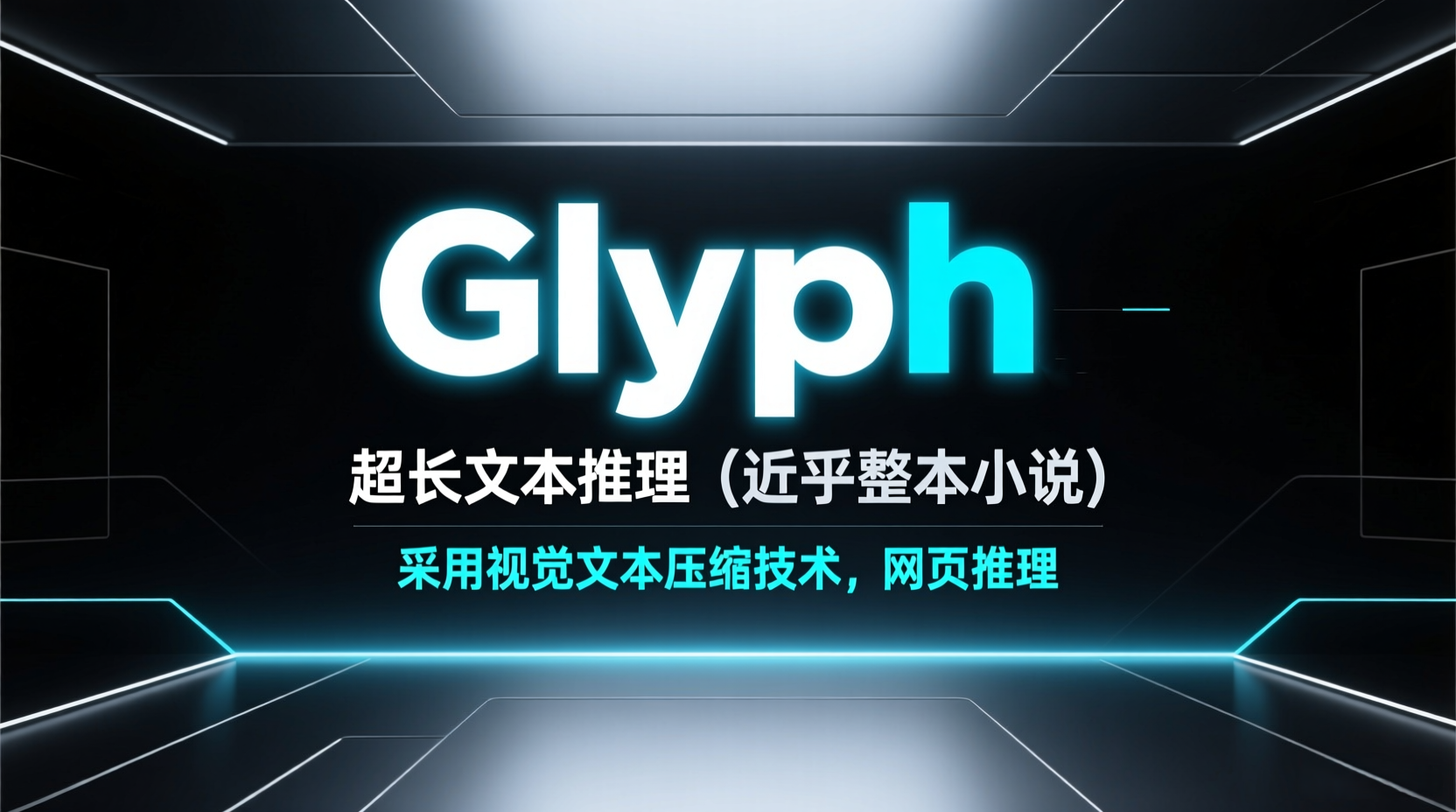 智谱Open-AutoGLM部署教程（小白向）-CSDN博客