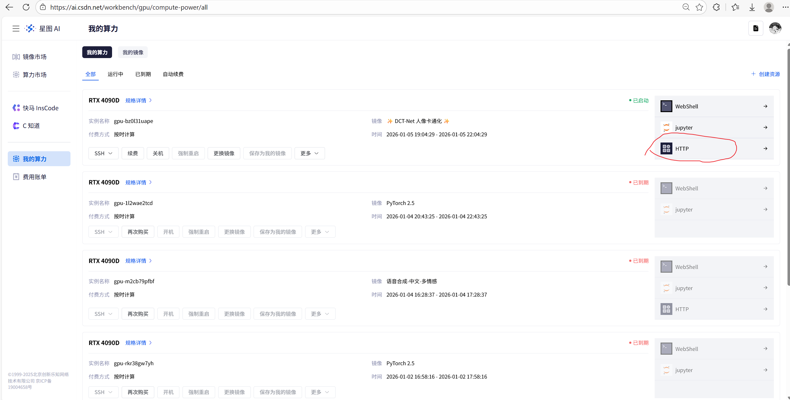 DCT-Net人像卡通化生产环境：Nginx反向代理+8080服务稳定部署-CSDN博客