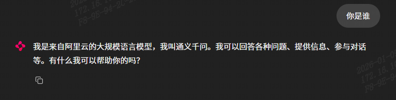 如何高效生成JSON？用Qwen2.5-7B-Instruct与vLLM实现精准结构化输出-CSDN博客