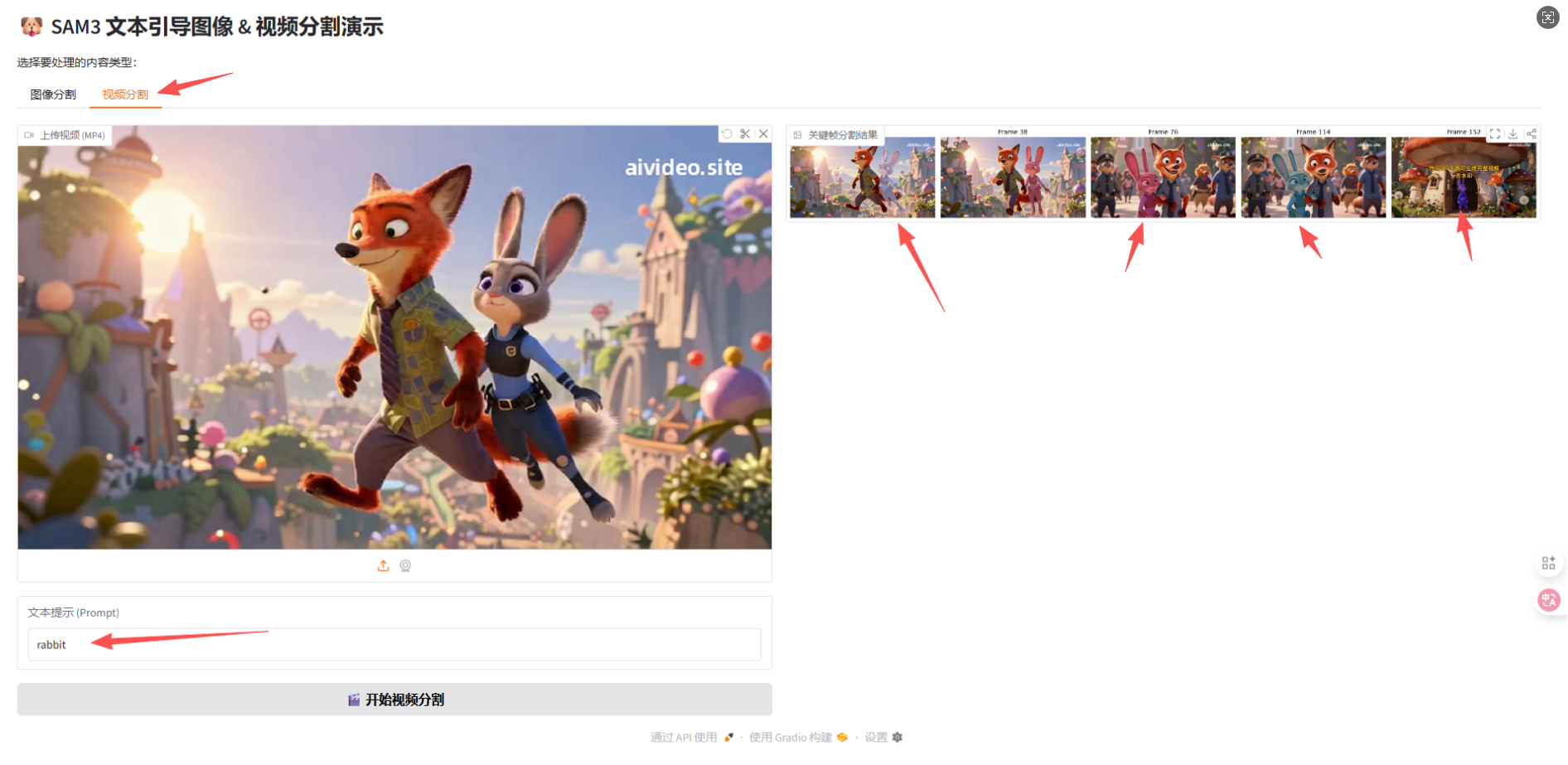电商商品分割实战：用SAM 3快速实现精准识别-CSDN博客