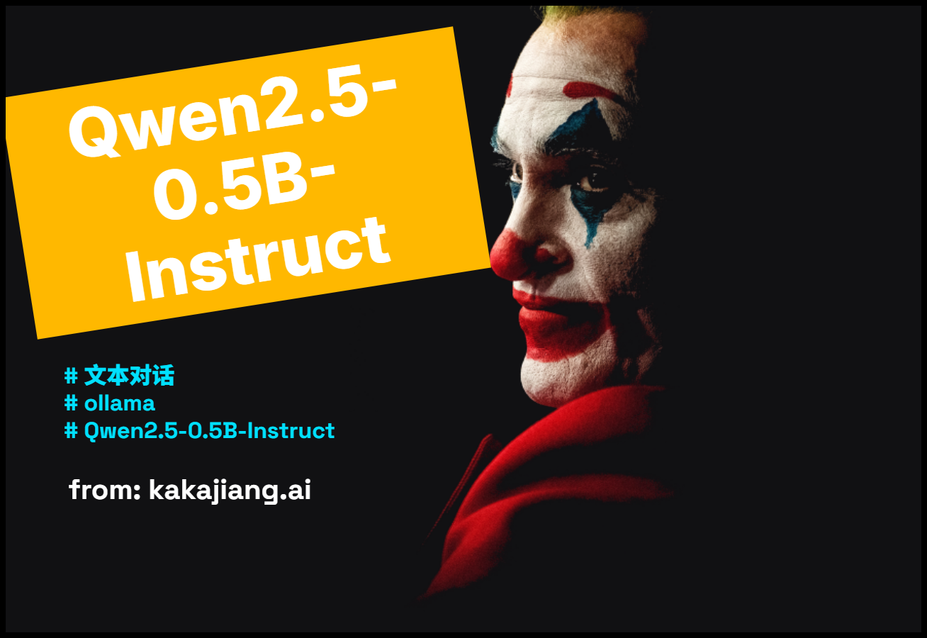 树莓派跑AI不是梦！通义千问2.5极简部署指南-CSDN博客