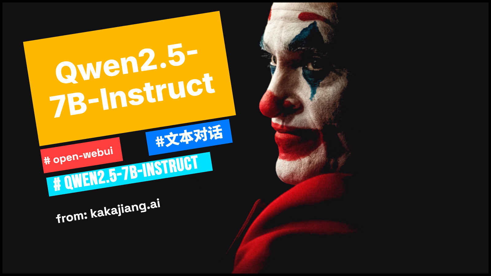零基础玩转通义千问2.5：vLLM+Docker极简部署指南-CSDN博客