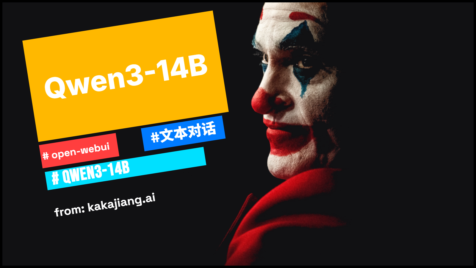 通义千问3-14B代码生成实战：HumanEval 55分是如何做到的？-CSDN博客