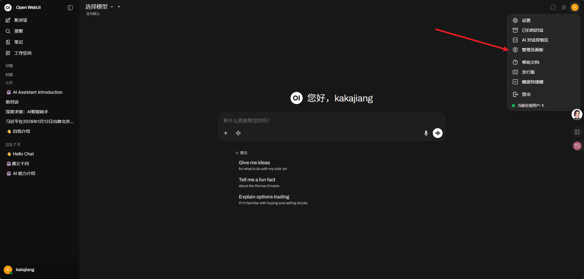 Qwen3-Embedding-4B实操手册：从镜像拉取到服务启动-CSDN博客