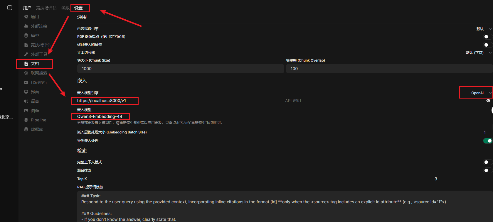 开发者入门必看：Qwen3-Embedding-4B + Open-WebUI快速上手-CSDN博客