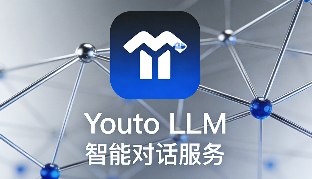 轻量大模型选型必看：Youtu-2B vs ChatGLM-6B对比-CSDN博客