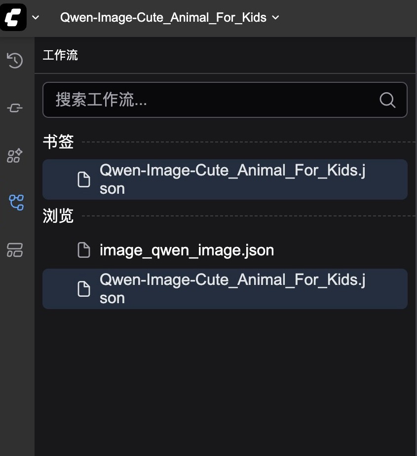 阿里Qwen儿童向AI部署案例：镜像免配置，GPU利用率提升50%-CSDN博客