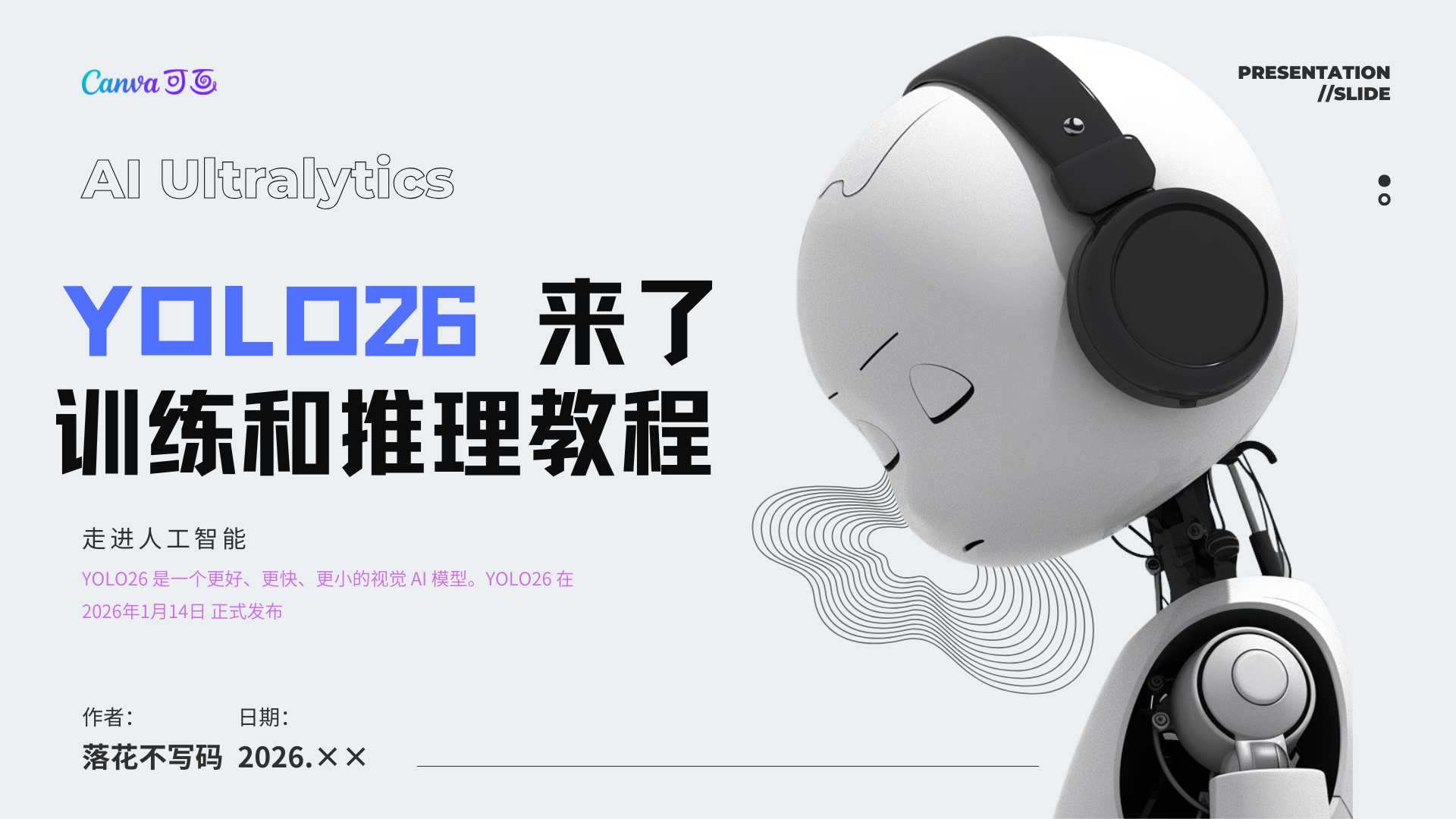 YOLO26 Python版本要求：3.9.5环境适配指南-CSDN博客