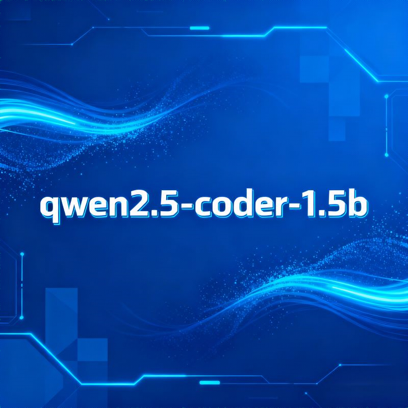 Qwen2.5-Coder-1.5B零基础教程：3步搭建你的AI编程助手-CSDN博客