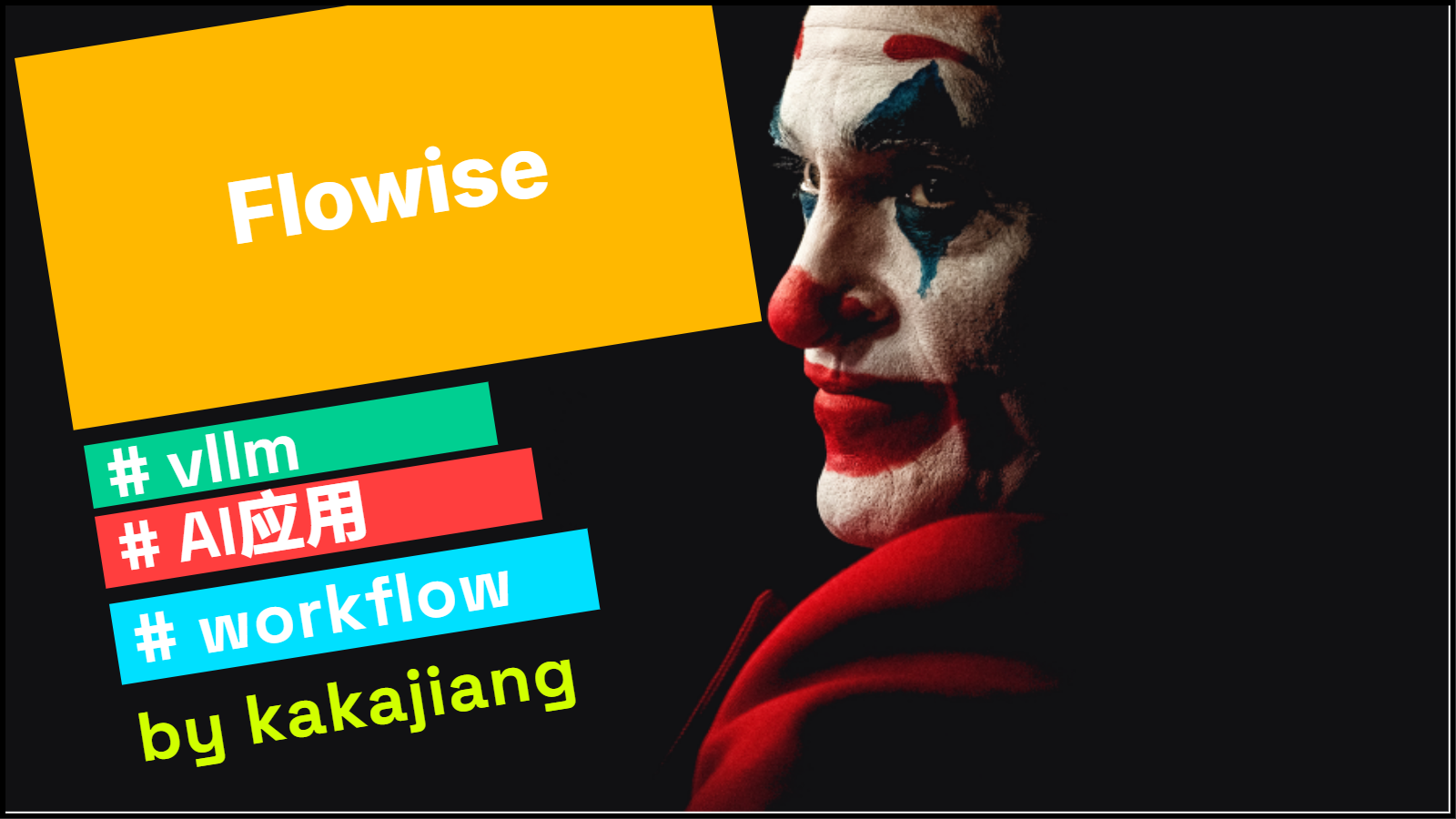 Flowise跨平台部署：Windows/Linux/macOS一致性体验-CSDN博客