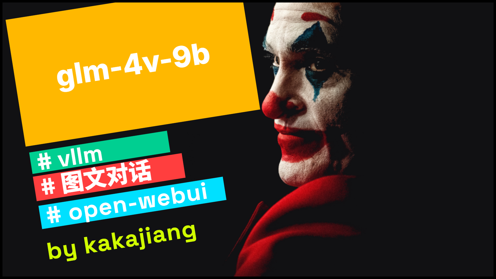 GLM-4v-9b开源镜像部署：Apache 2.0+OpenRAIL-M协议商用指南-CSDN博客