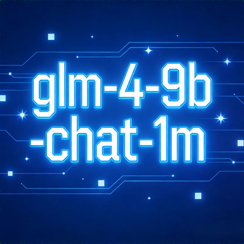 GLM-4-9B-Chat-1M一文详解：1M上下文技术实现原理+vLLM部署架构图解-CSDN博客