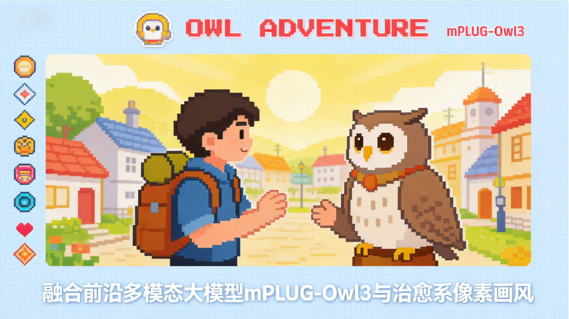 OWL ADVENTURE 企业级应用：智能安防监控系统集成案例-CSDN博客