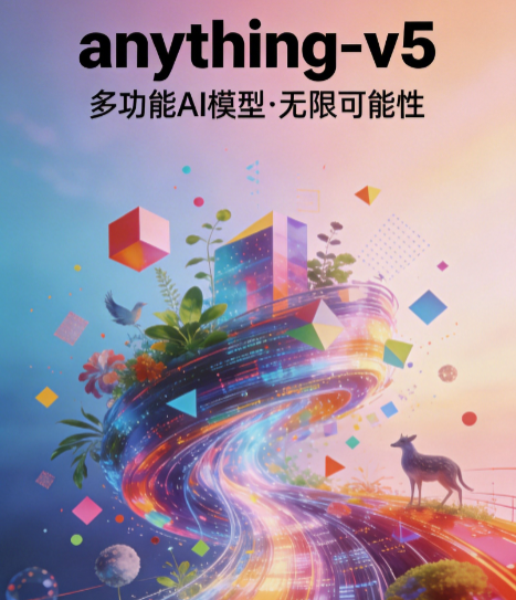 Anything V5 Stable Diffusion 小白入门：5分钟搭建二次元AI绘画神器-CSDN博客