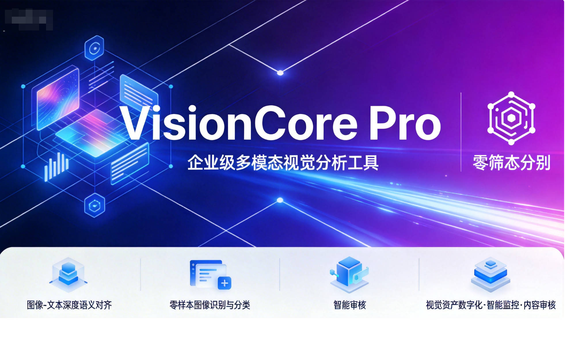 【SAM系列02】SAM模型架构详解——Image Encoder、Prompt Encoder与Mask Decoder_sam架构-CSDN博客